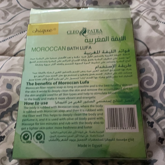 Bath & Body | Moroccan Bath Lufa | Poshmark